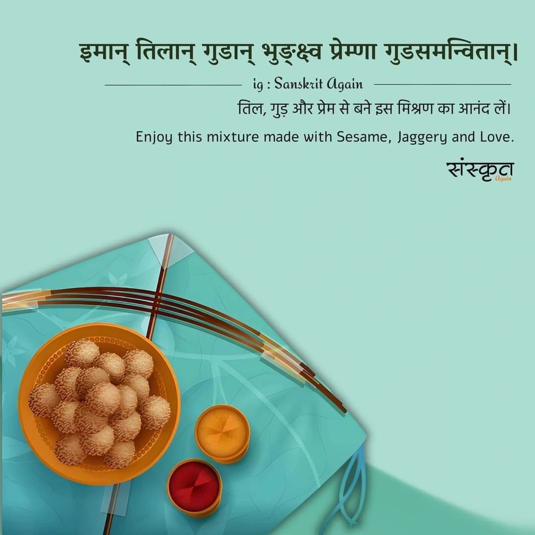इन्द्रं विष्णुं हरिं हंसमर्कं लोकगुरुं विभुम्। त्रिनेत्रं त्र्यक्षरं ... इन्द्रं विष्णुं हरिं हंसमर्कं लोकगुरुं विभुम्। त्रिनेत्रं त्र्यक्षरं ...