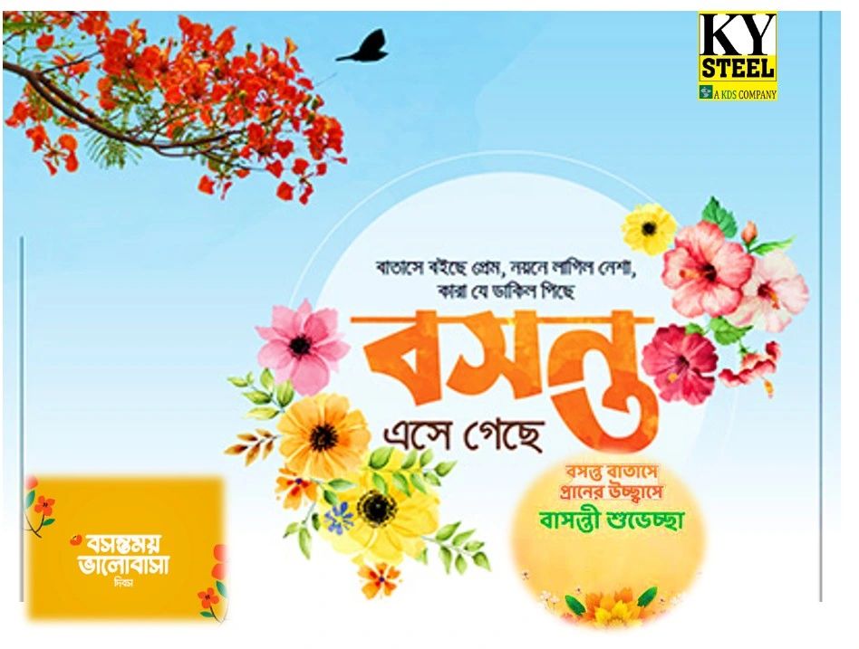 Md Monir Uddin Chowdhury posted on LinkedIn Md Monir Uddin Chowdhury posted on LinkedIn