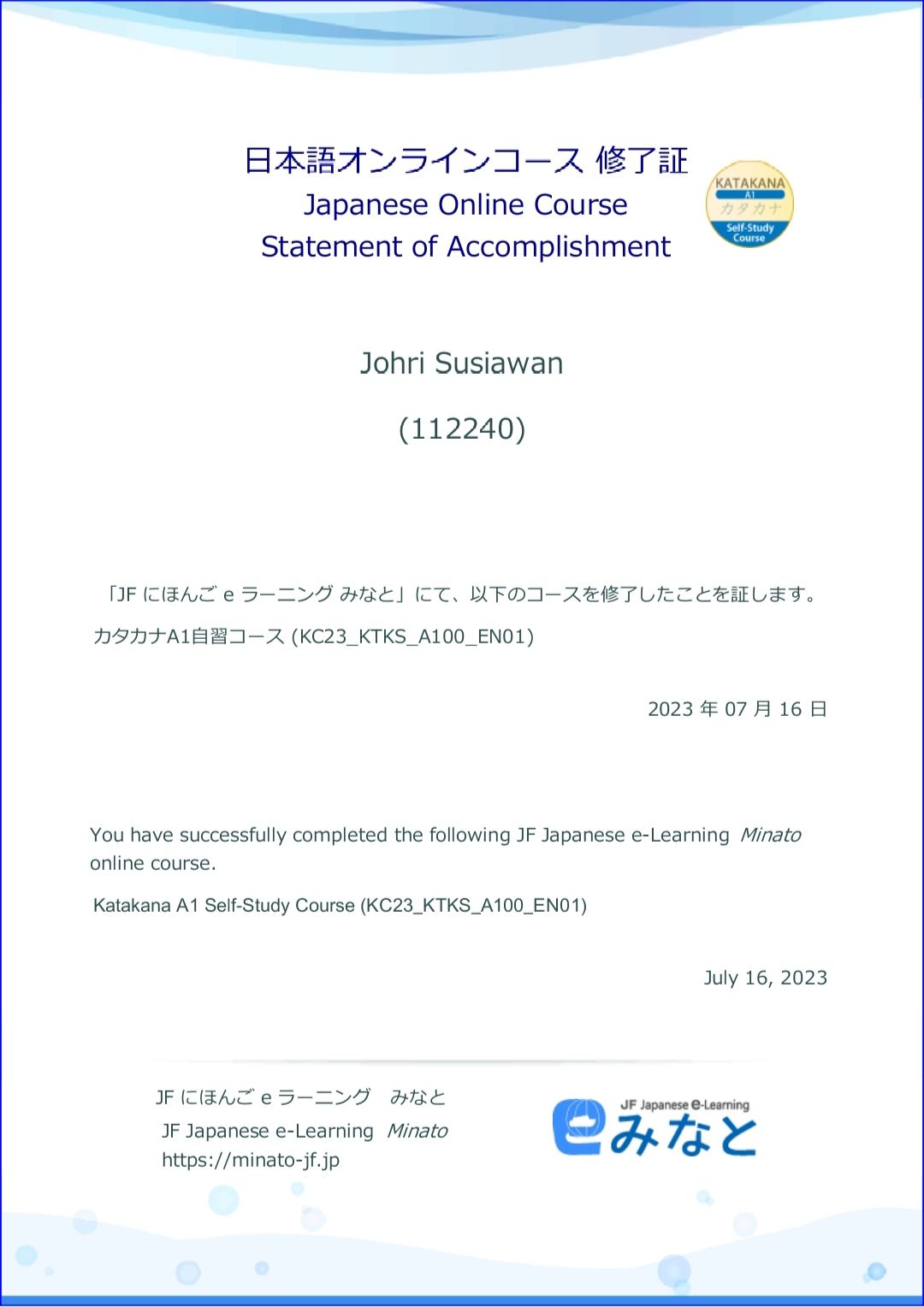 Johri Susiawan on LinkedIn: suatu pencapaian untuk tujuan lebih maju ... Johri Susiawan on LinkedIn: suatu pencapaian untuk tujuan lebih maju ...