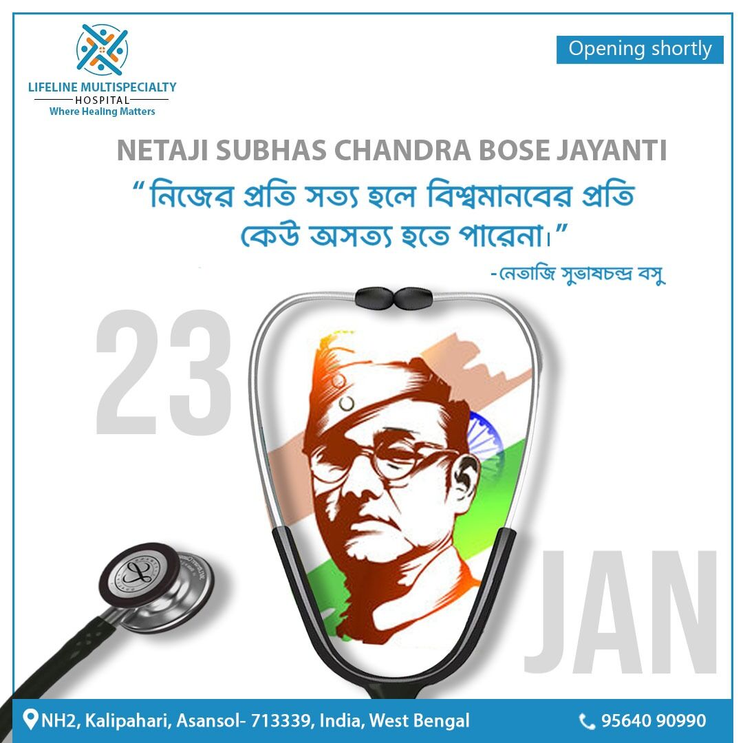 Sharmistha Mukherjee on LinkedIn: Netaji Subhas Chandra Bose Jayanti Sharmistha Mukherjee on LinkedIn: Netaji Subhas Chandra Bose Jayanti