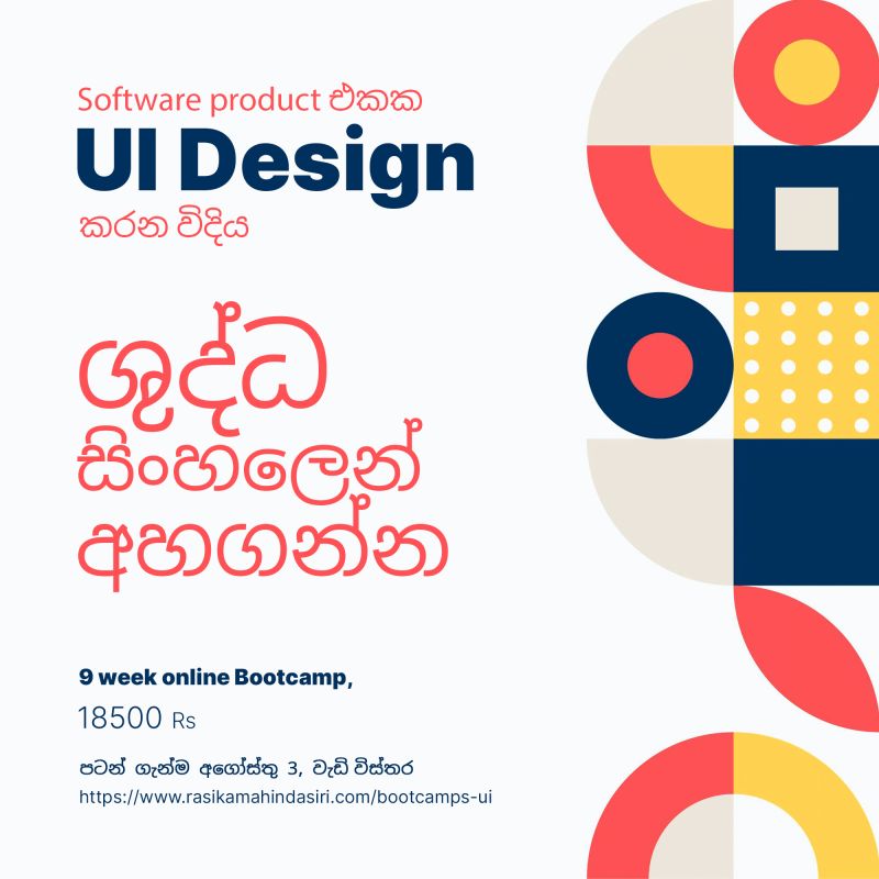 Naween Tharuka posted on LinkedIn Naween Tharuka posted on LinkedIn