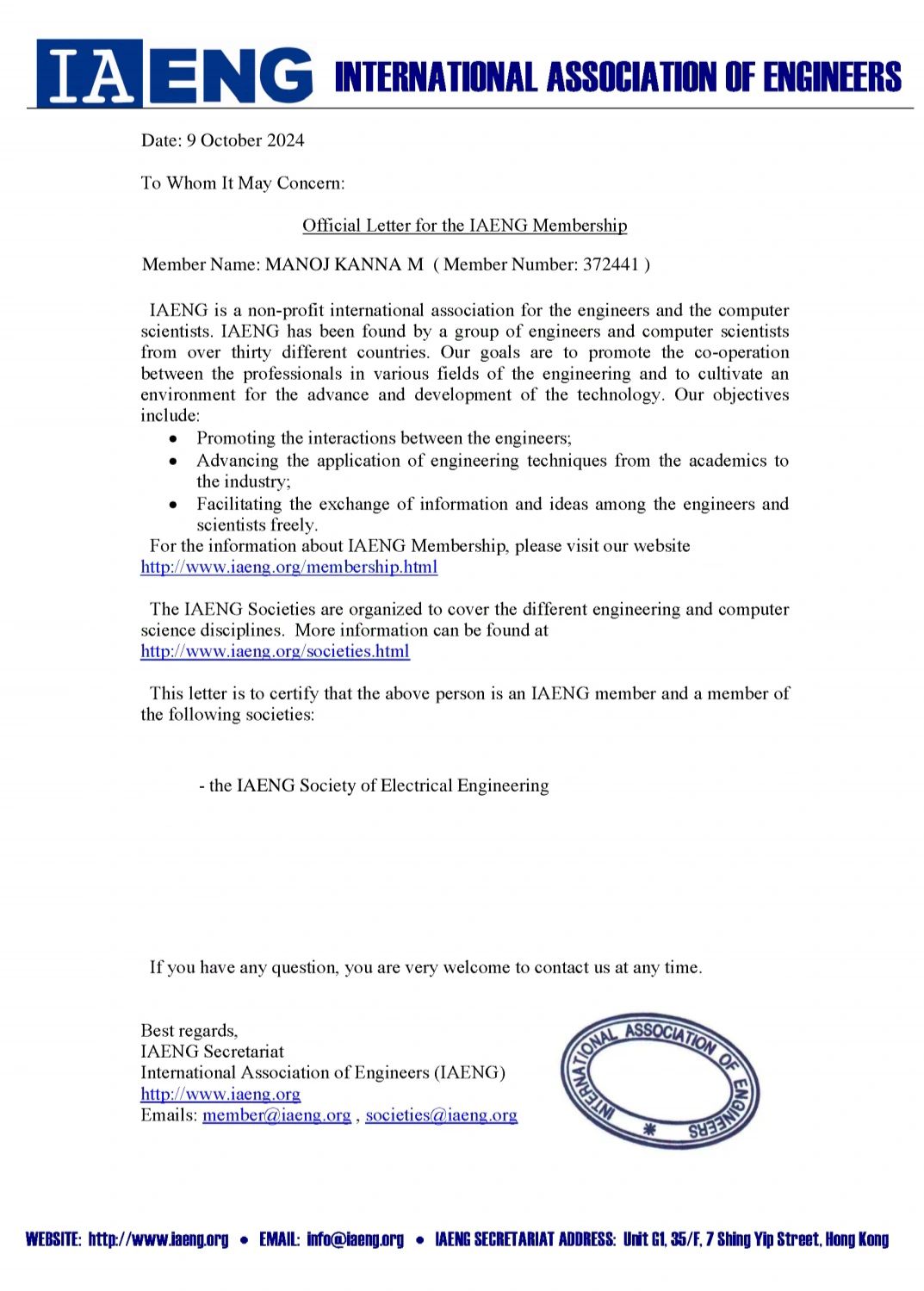 Manoj Kanna on LinkedIn: #iaeng Manoj Kanna on LinkedIn: #iaeng