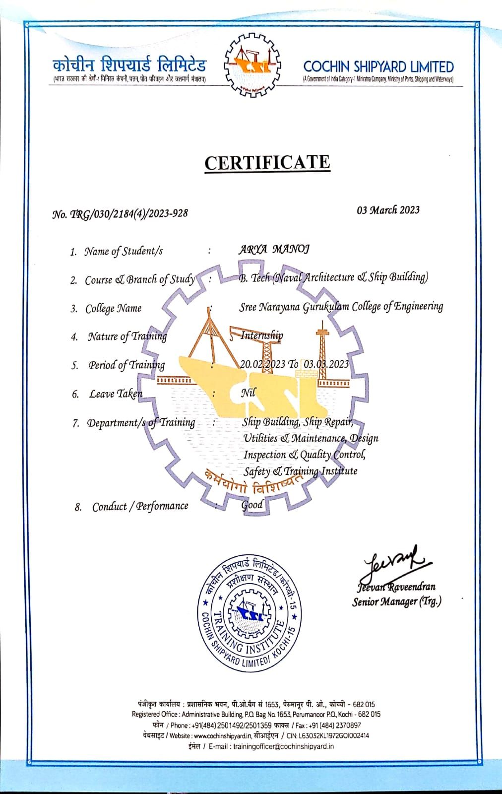 Arya Manoj on LinkedIn: I am happy to share that I have completed ... Arya Manoj on LinkedIn: I am happy to share that I have completed ...