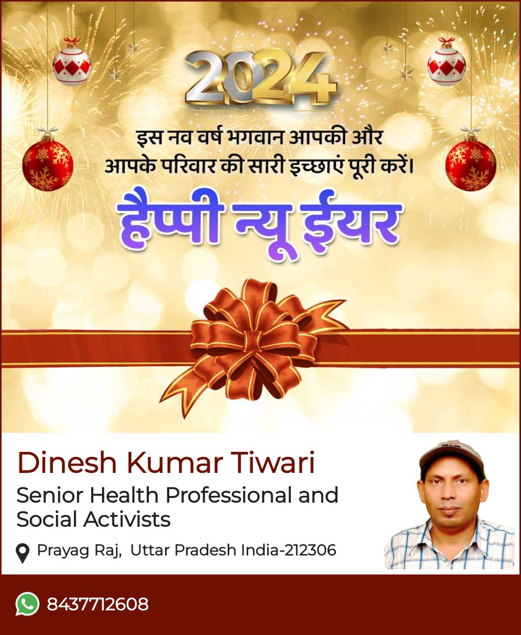 Dinesh Kumar Tiwari posted on LinkedIn Dinesh Kumar Tiwari posted on LinkedIn