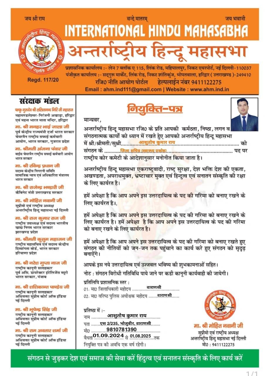 Ashutosh Rai posted on LinkedIn Ashutosh Rai posted on LinkedIn
