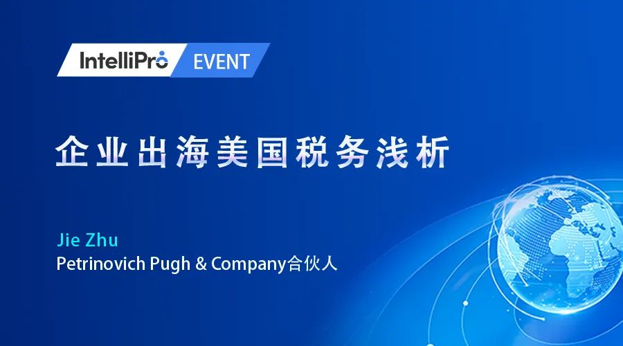 #businessexpansion #taxconsiderations #intlbiz | Vera Tang #businessexpansion #taxconsiderations #intlbiz | Vera Tang