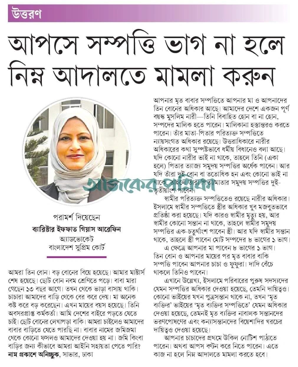 Md Mehedi Hassan posted on LinkedIn Md Mehedi Hassan posted on LinkedIn