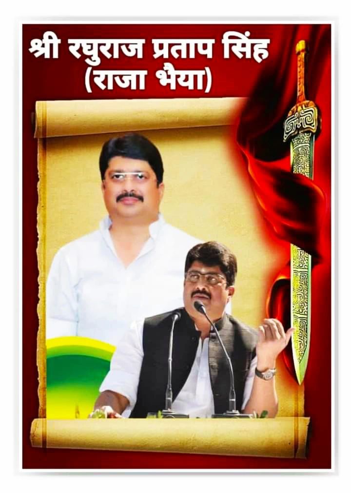 Aman mishra on LinkedIn: Animesh Mishra 🚩👍(Ani) advocate form prayagraj ... Aman mishra on LinkedIn: Animesh Mishra 🚩👍(Ani) advocate form prayagraj ...