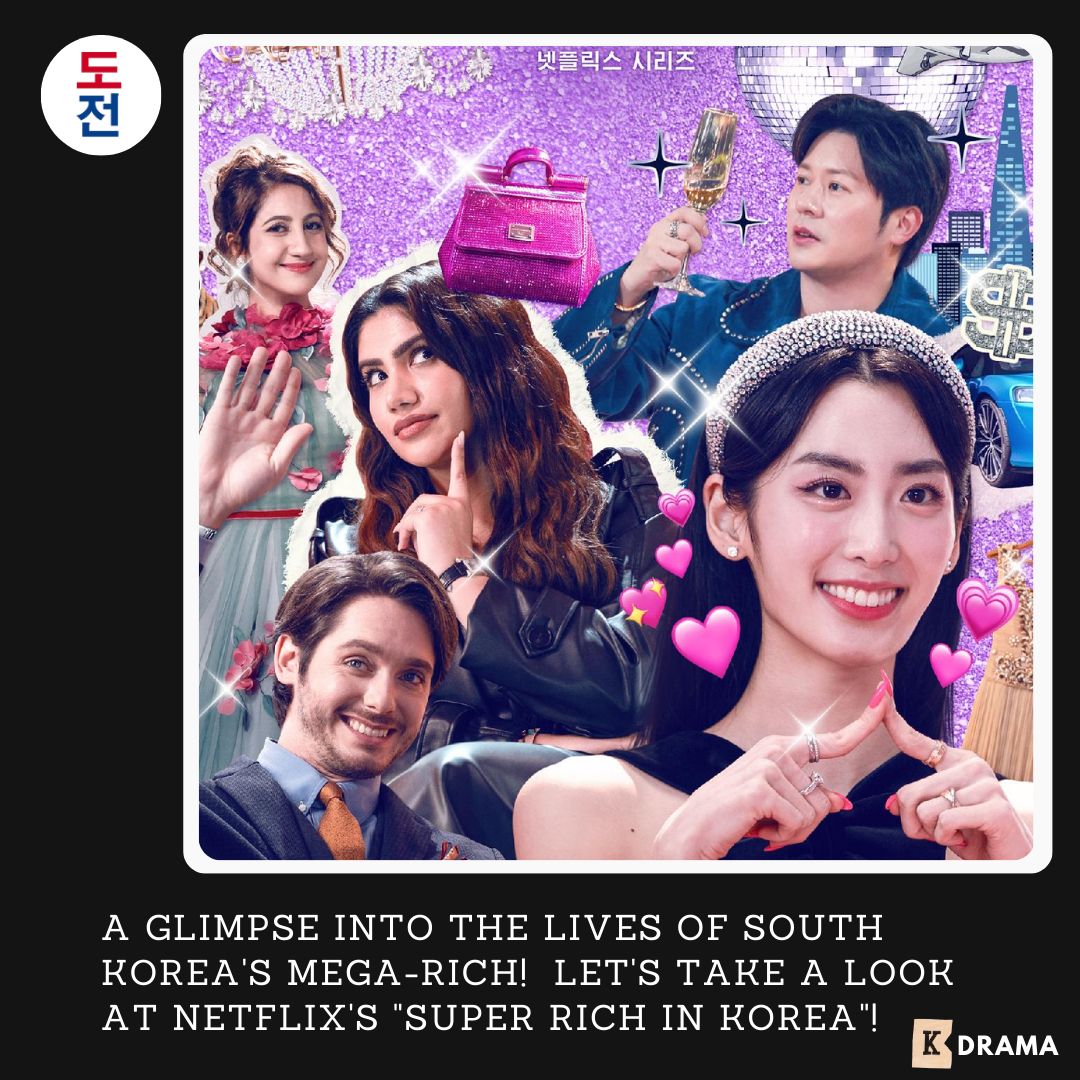 Jonathan Lui, MBA on LinkedIn: #netflix #superrich #realityseries Jonathan Lui, MBA on LinkedIn: #netflix #superrich #realityseries