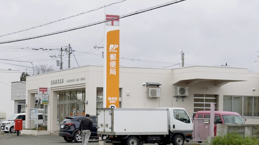 The Japan Times LinkedIn‘de: Japan eyes stockpiling disaster supplies ... The Japan Times LinkedIn‘de: Japan eyes stockpiling disaster supplies ...