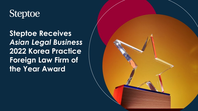 Robyn Crowther on LinkedIn: Steptoe Wins ALB’s ‘Korea Practice Foreign ... Robyn Crowther on LinkedIn: Steptoe Wins ALB’s ‘Korea Practice Foreign ...