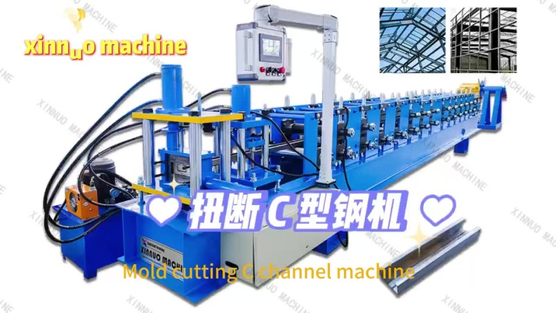 ABBY DUAN on LinkedIn: Rita-C channel machine with automatic mold ... ABBY DUAN on LinkedIn: Rita-C channel machine with automatic mold ...